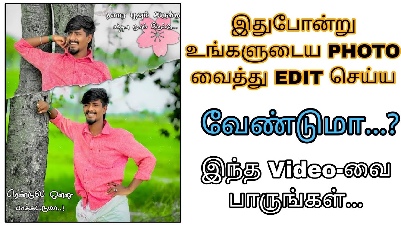 Instagram post edit in tamil | Edit Instagram post in Tamil - YouTube