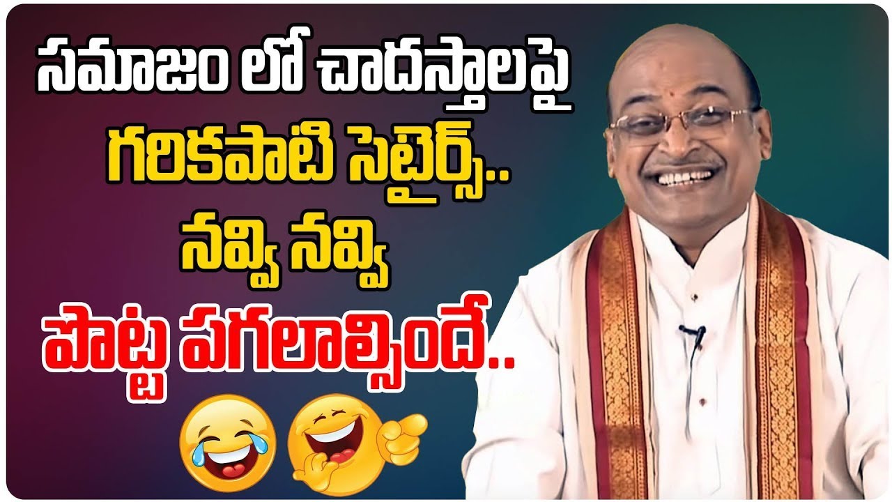 Sri Garikapati Narasimha Rao Pravachanam | Garikapati Gari Pravachanalu ...