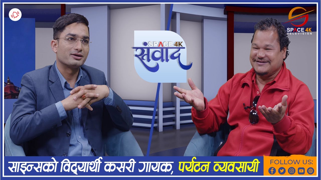 टिकटकमा चर्चित गीत ‘हाइ जिरा फुल्याको छै क्या’ का सर्जक मिडियामा ।। Tapendra Rawal || - YouTube