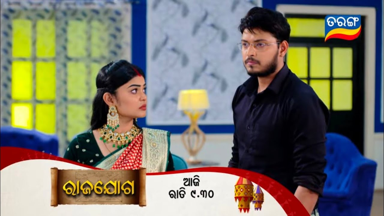 ରାଜଯୋଗ Rajayoga April 11/04/2024 Promo - 136 . Shorts - YouTube