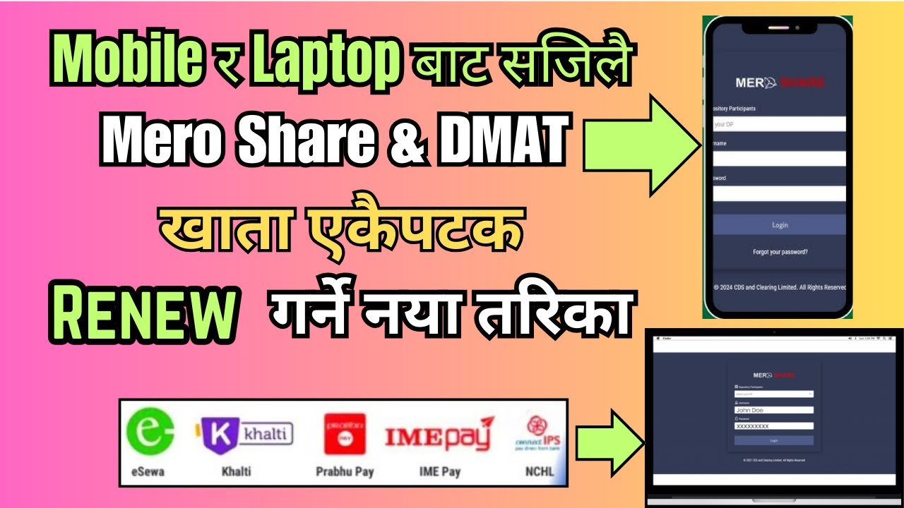 How to Renew MeroShare & DMAT Using Khalti | DMAT Renew Kasari Garne ...