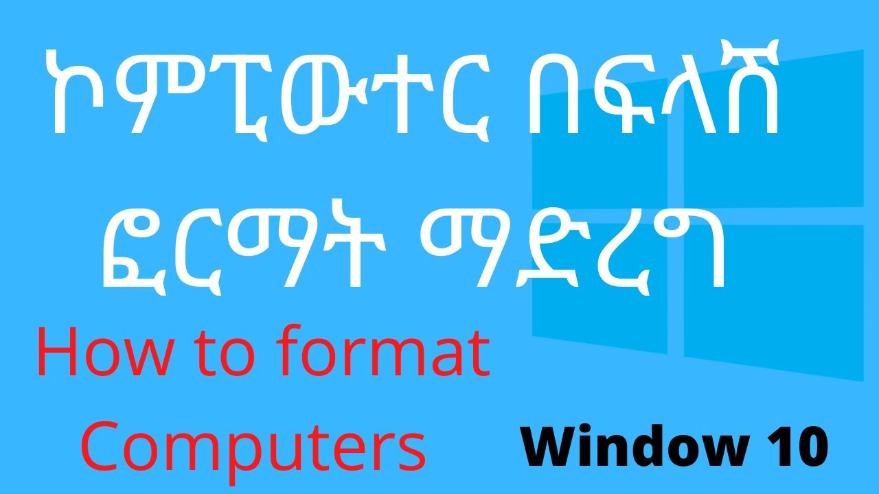 How To Format Computer Using USB Drive In how-to-format-computer-using-usb-drive-in