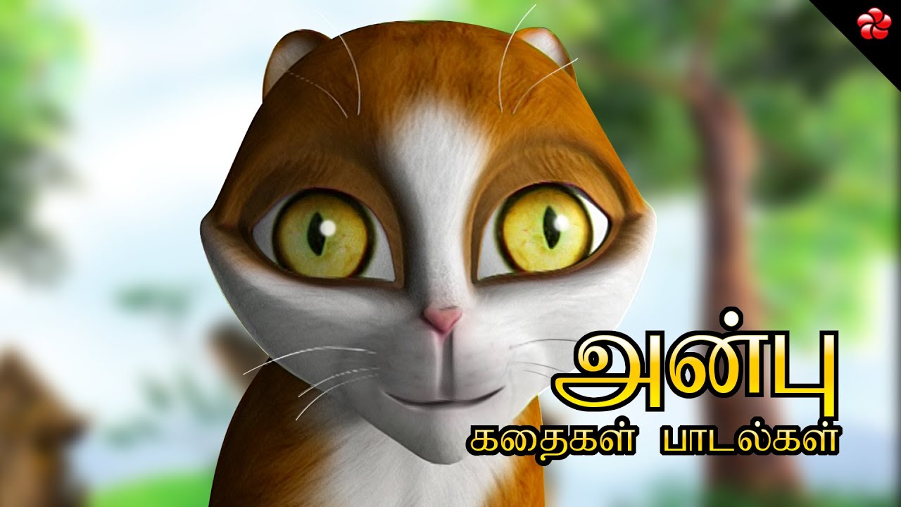 Tamil Animation Short Stories With Good Moral Values And Top tamil-animation-short-stories-with-good-moral-values-and-top