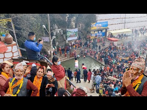 Sali Nadi Holy Bath 2021 / Sali Nadi Bathing / Holy Bath / Ganga Snan / Devghat Dham