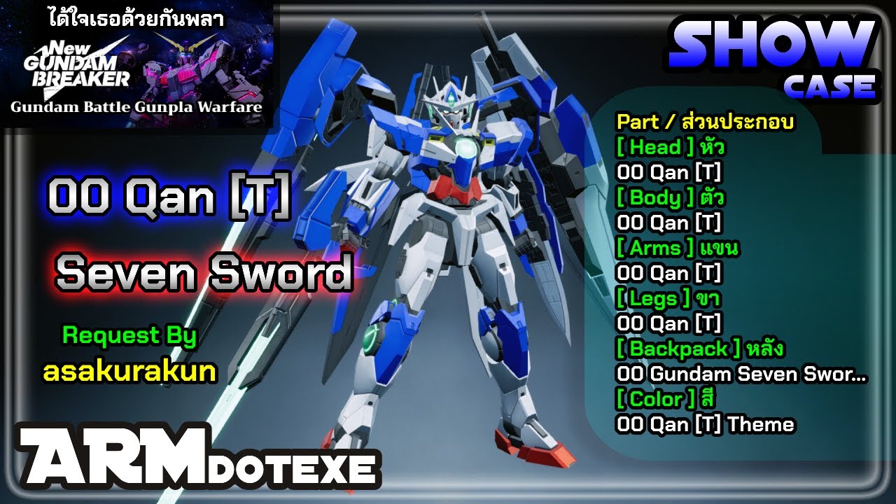 00 Qan [T] Seven Sword (Request by asakurakun) / New Gundam Breaker ...