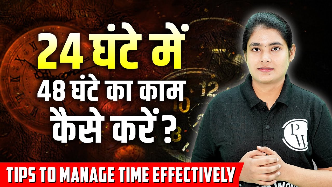 Best Time Management Tips | Utilize 24 Hours With this Strategy - YouTube