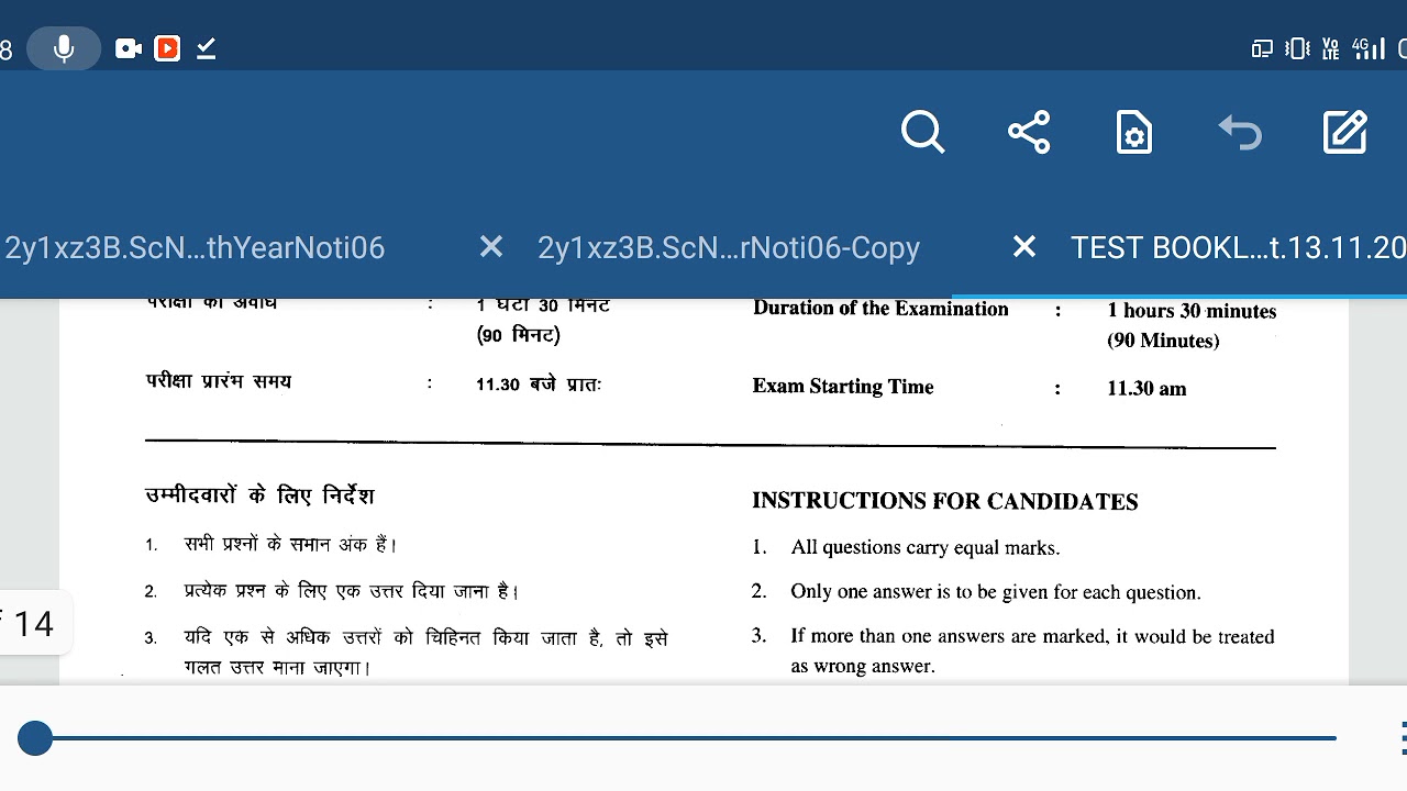 Rajasthan cho solved paper 2020|| cho solved paper|| cho questions ...