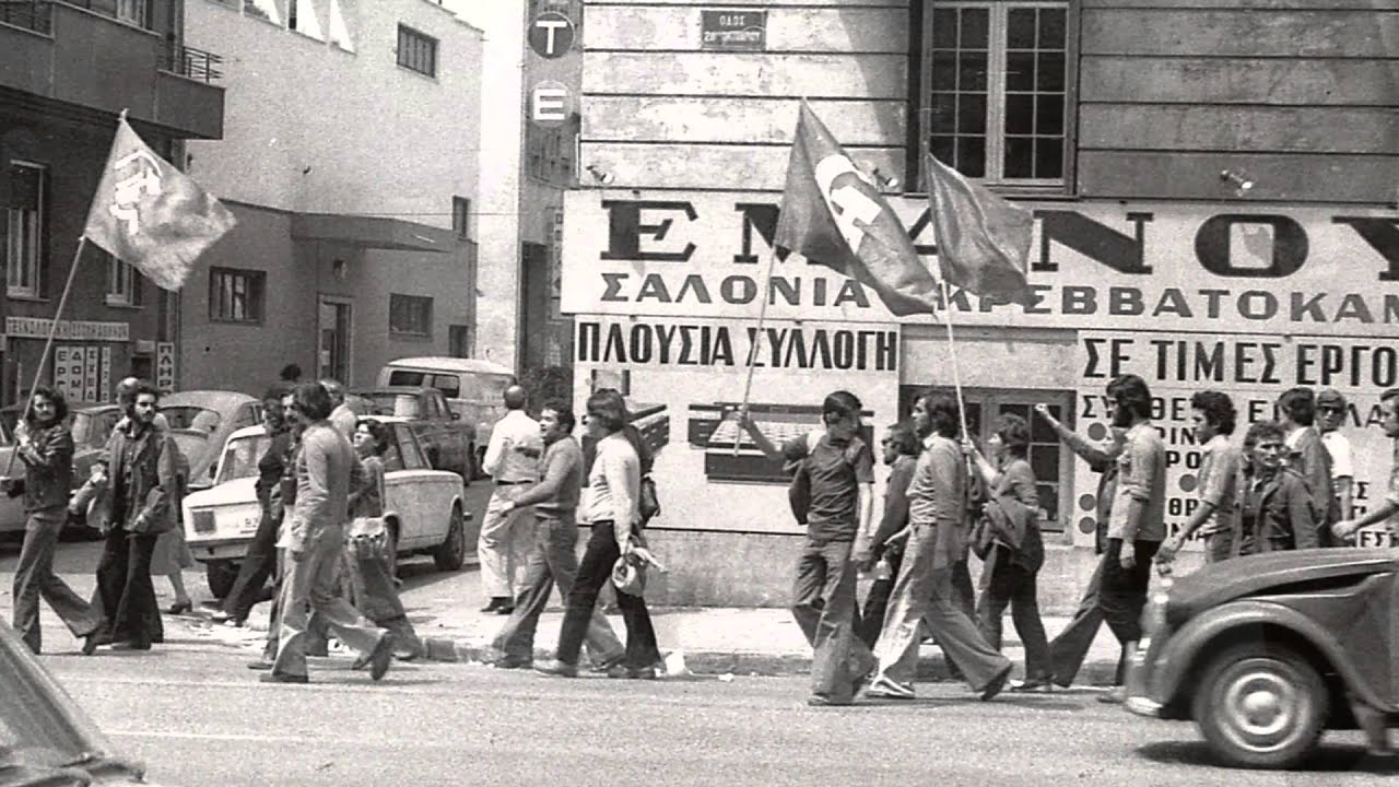 Η Επέτειος, Φοίβος Δεληβοριάς - YouTube