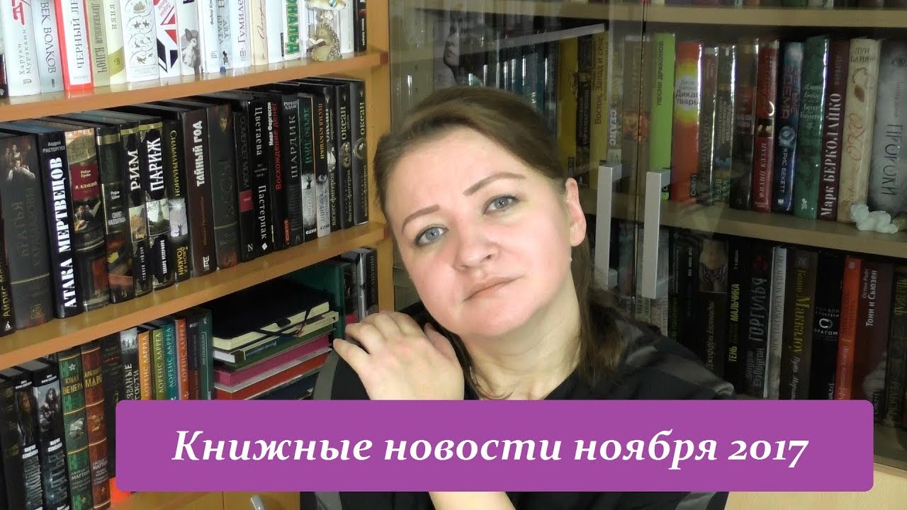 О пропаганде сексуального насилия и премии Озон новости ноября 2017