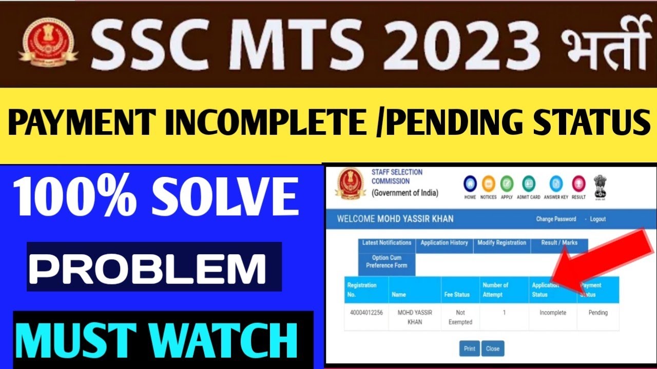 ssc mts form payment problem 2023🔥/ssc mts payment pending solve ...