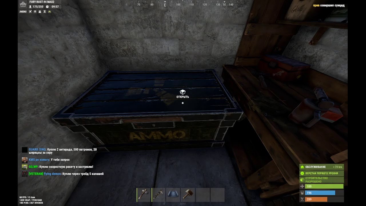 Rust выживание с нуля Fury Rust - YouTube