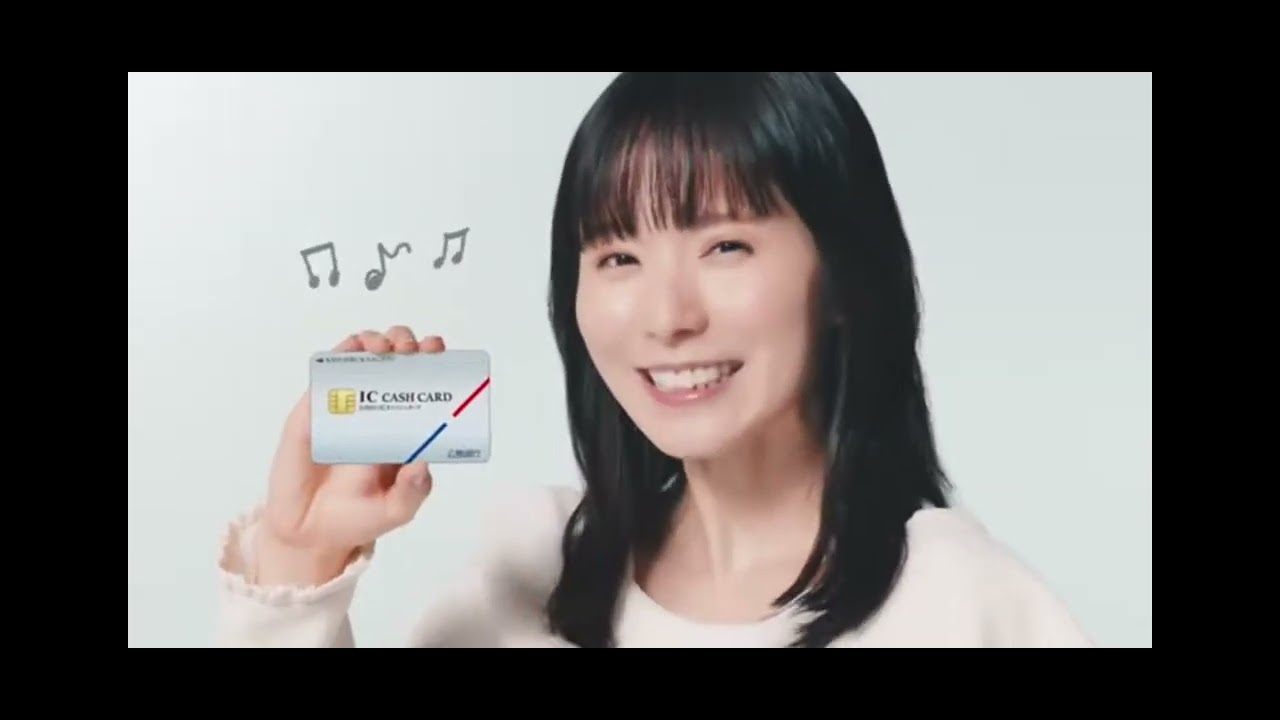 Japanese Commercial Logos from the 24's #584 Hiroshima bank card - YouTube