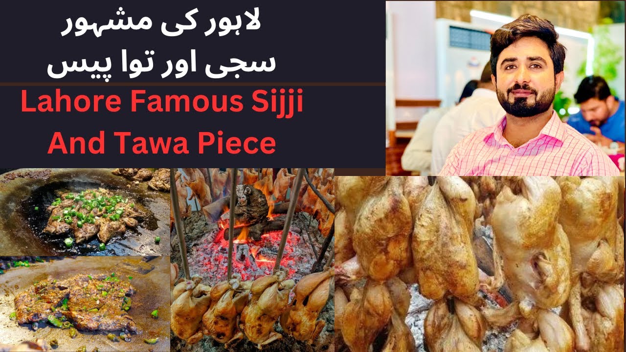 Famous Balochi Sijji And Tawa Piece AT Al Madina ResturantaThoker Nayaz ...