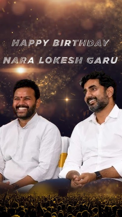 HAPPY BIRTHDAY LOKESH ANNA💥🔥...#tdp #naralokesh #yuvagalam - YouTube