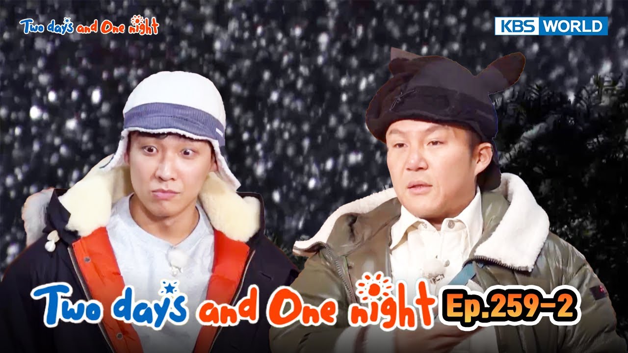 Two Days and One Night 4 : Ep.259-2 | KBS WORLD TV 250209 - YouTube