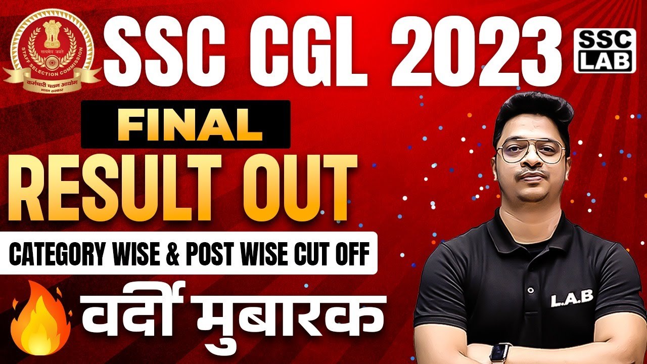 SSC CGL FINAL RESULT 2023 OUT | 🔥VARDI MUBARAK SSC CGL CATEGORY WISE ...