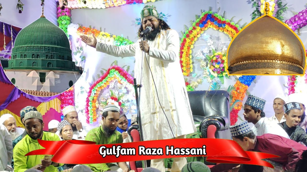 gulfam raza hassani new naat || moharram special kalam || new naat 2023 ...