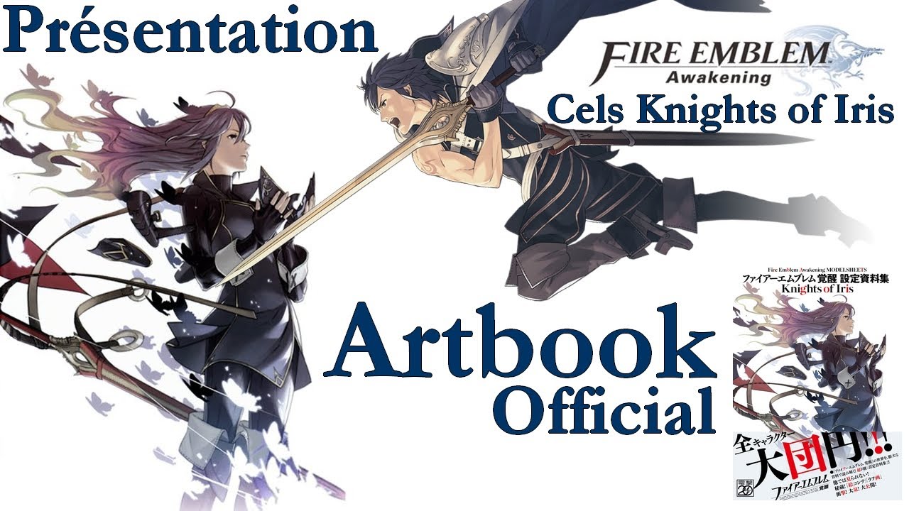 Artbook Fire Emblem Awakening / Knights of Iris [Epic Book] - YouTube