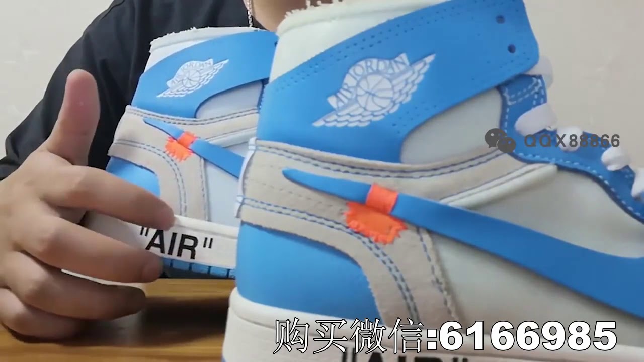 AJ1ow联名北卡蓝耐克王新复刻版本真假对比如何鉴定真假 - YouTube