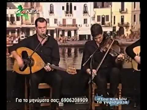 ΓΙΩΡΓΟΣ ΣΚΕΥΑΚΗΣ - ΓΙΩΡΓΟΣ ΜΥΛΩΝΑΚΗΣ - YouTube