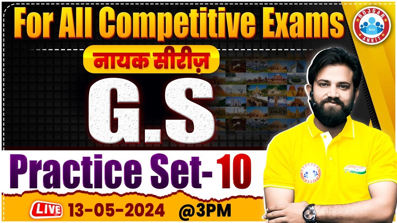 GS For SSC Exams | GS Practice Set 10 | GK/GS For All Competitive Exams | GS Class By Naveen Sir ...