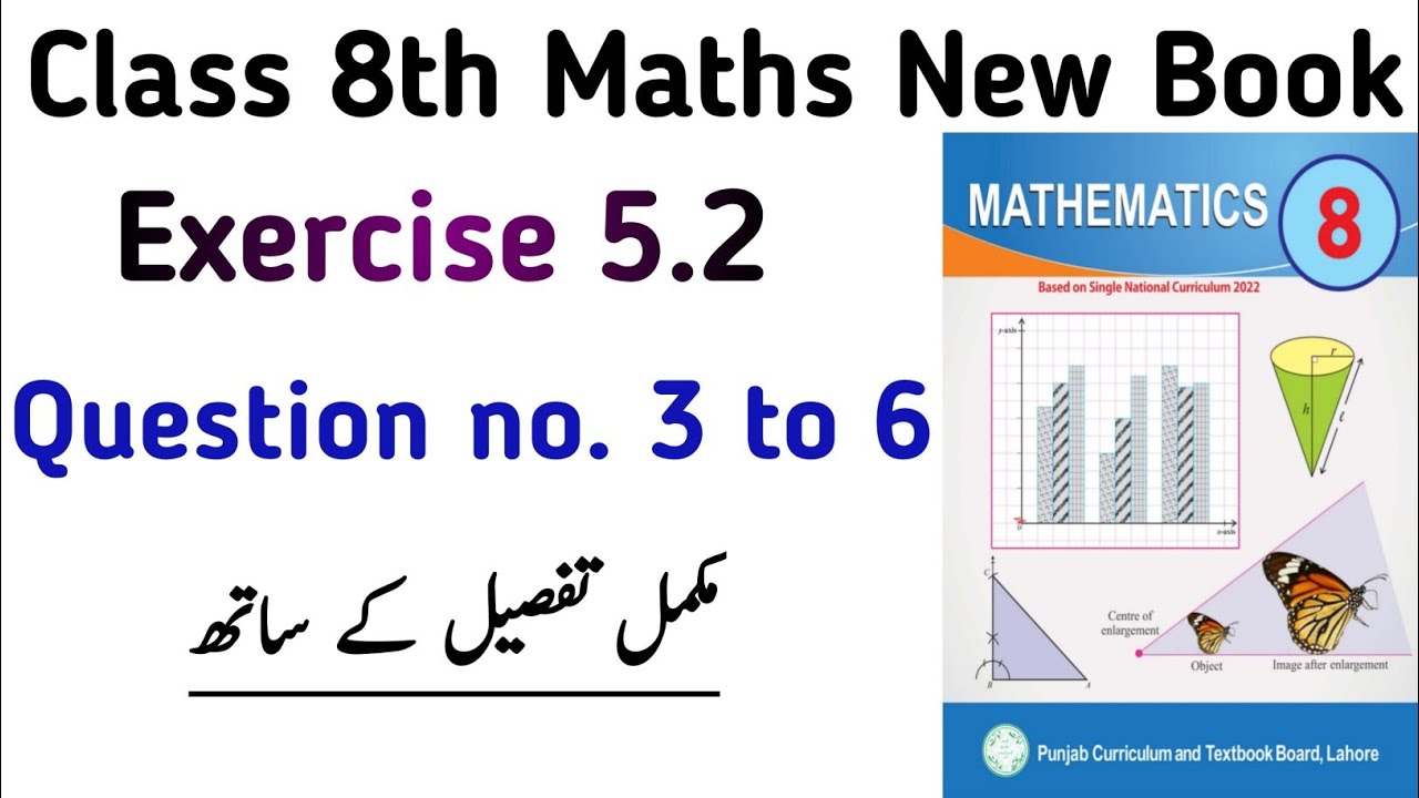 Unit 12 Exercise 12 1 ion No 3 And 6 Class 8th Math PTB I How To Draw Histogram I Learning Unit 12 Exercise 12 1 ion No 3 And 6 Class 8th Math PTB I How To Draw Histogram I Learning