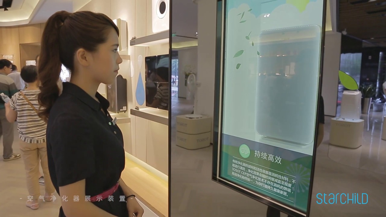 Gree - flagship store- Hangzhou China - Interactive installation and ...