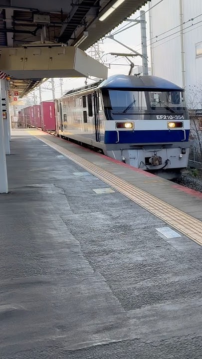 EF210-354【吹】73ﾚ JR尼崎駅定通 2025.1.28 #貨物列車 - YouTube