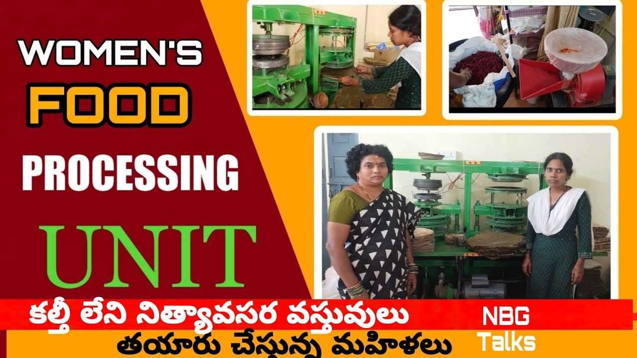 FOOD PROCESSING UNIT IN WOMEN'S ll కల్తీ లేని వస్తువులు ll Sri Laxmi ...