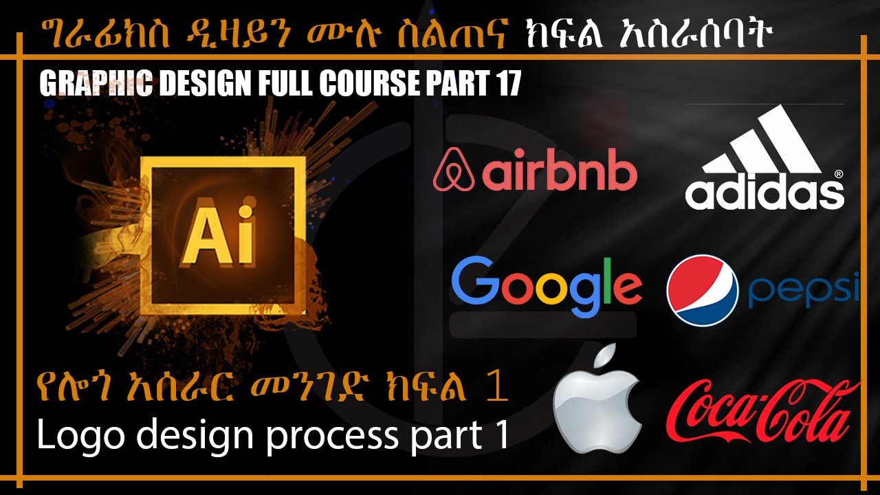 graphic design part 17, Logo design process - YouTube