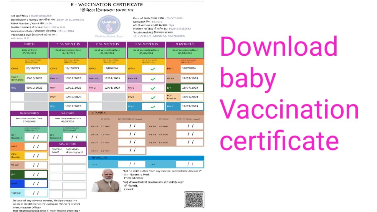Child Vaccination Certificate - YouTube