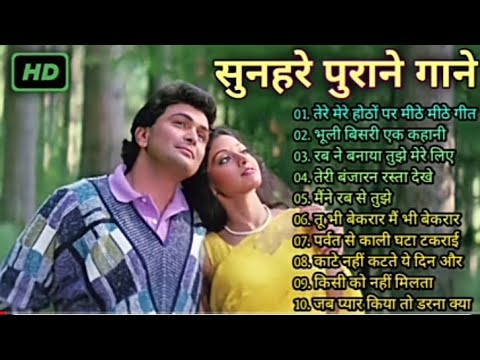 Old is gold ||Old hindi romantic song evergreen Bollywood songs ...