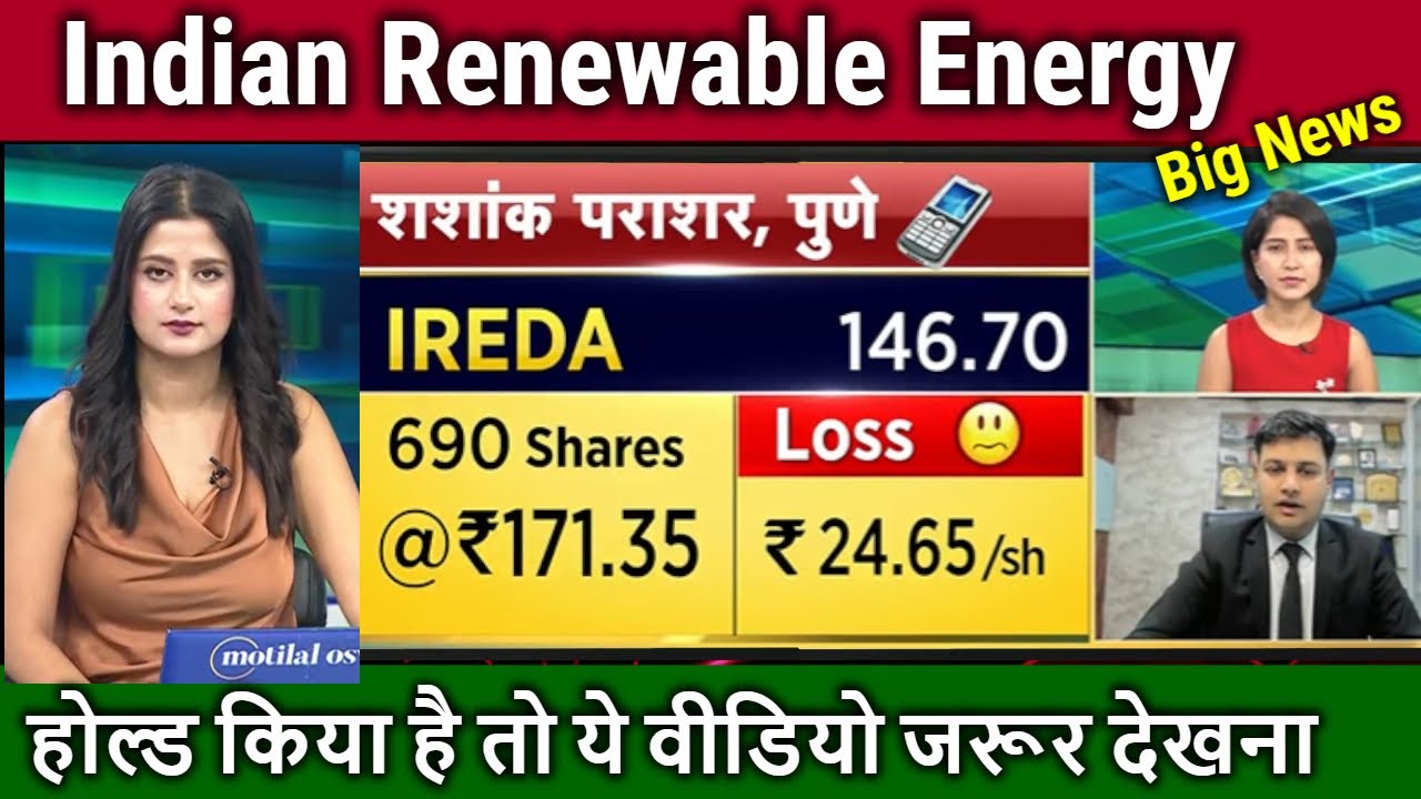 Indian Renewable Energy share analysis,buy or Sell ?IREDA share latest ...