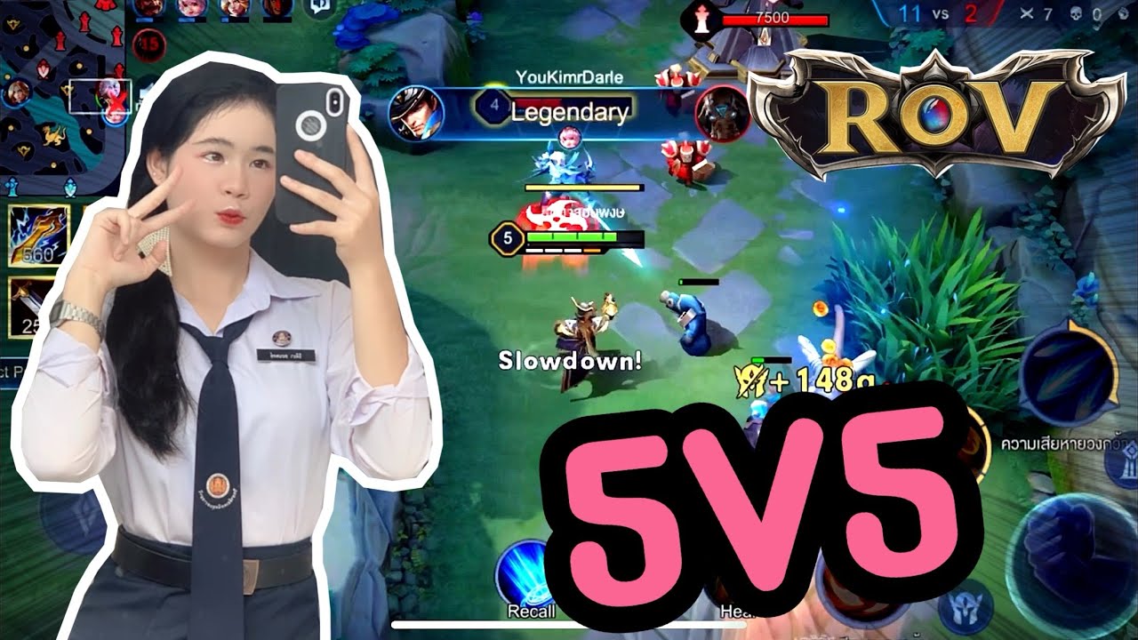 Rov 5v5 แรงค์บอลกับการเริ่มต้นใหม่!!!! - YouTube