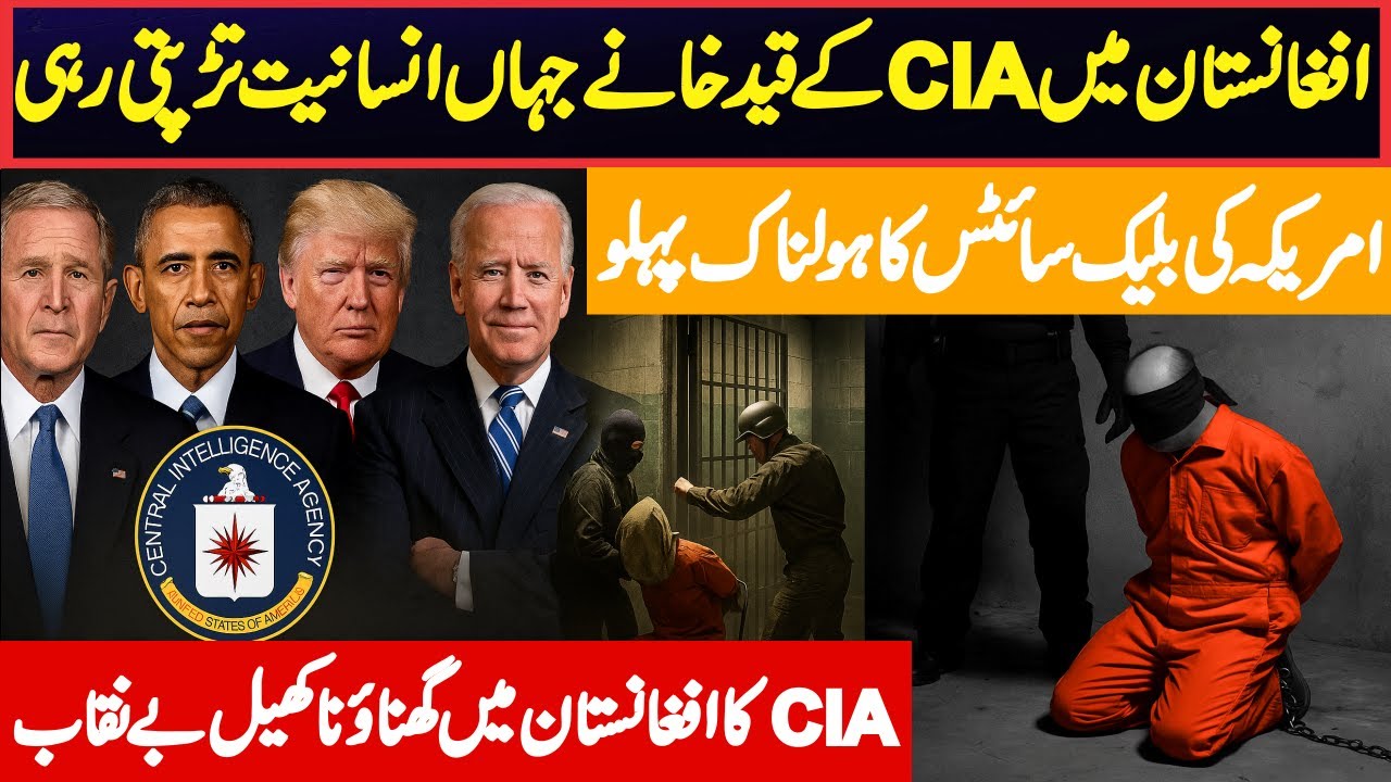 CIA Black Sites in Afghanistan | The Dark Truth of Secret Prisons - YouTube