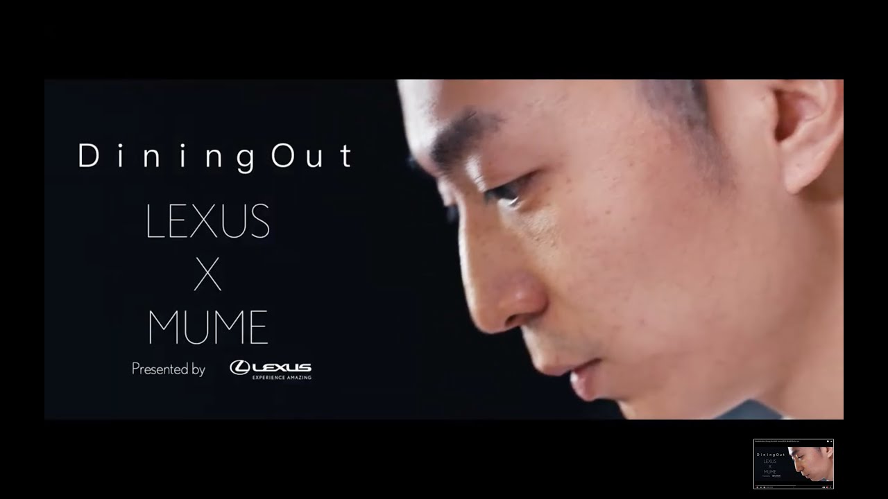 【Dining Out with LEXUS】MUME 2018｜Chef Richie Lin｜Foodie Amber - YouTube