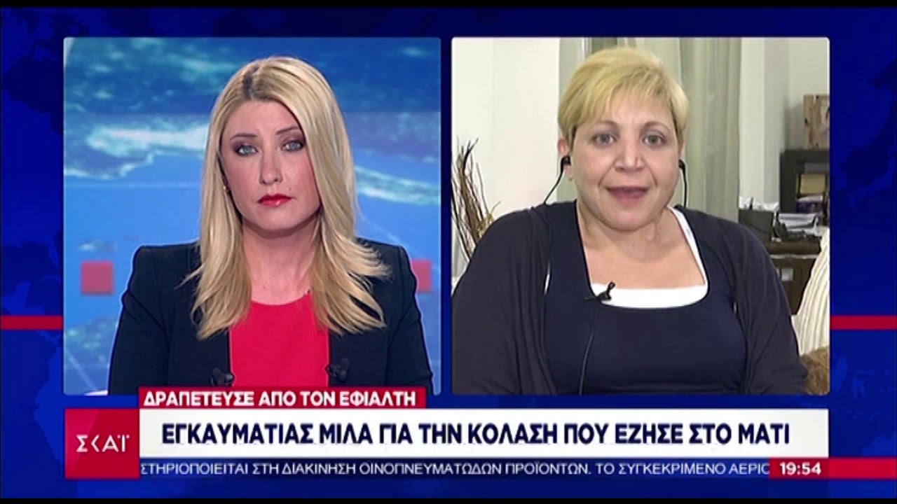 Μαρτυρία για τη φωτιά στο Μάτι - YouTube