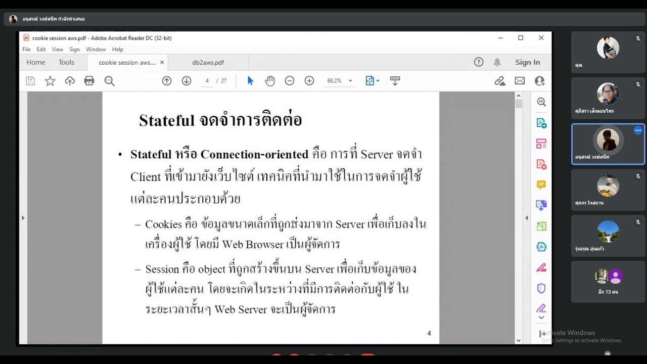WebDev_Final 3 (Cookie) - YouTube