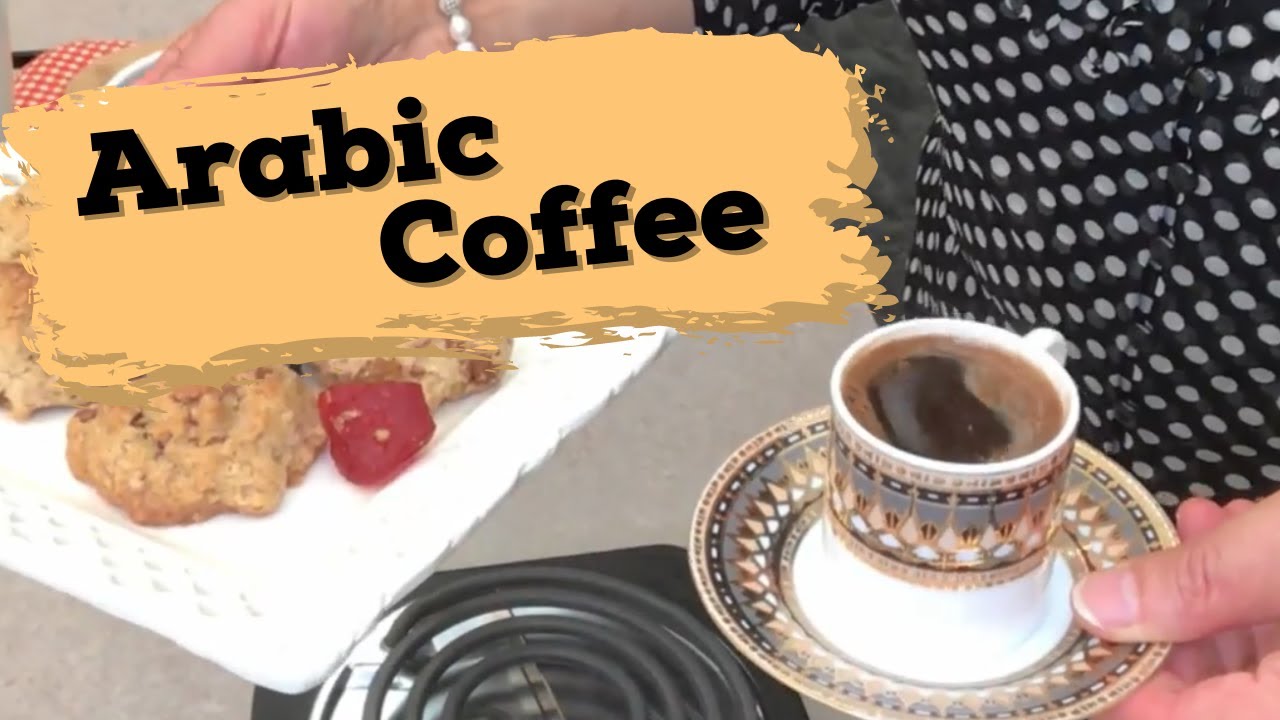 How to Make Arabic/Turkish Coffee - YouTube