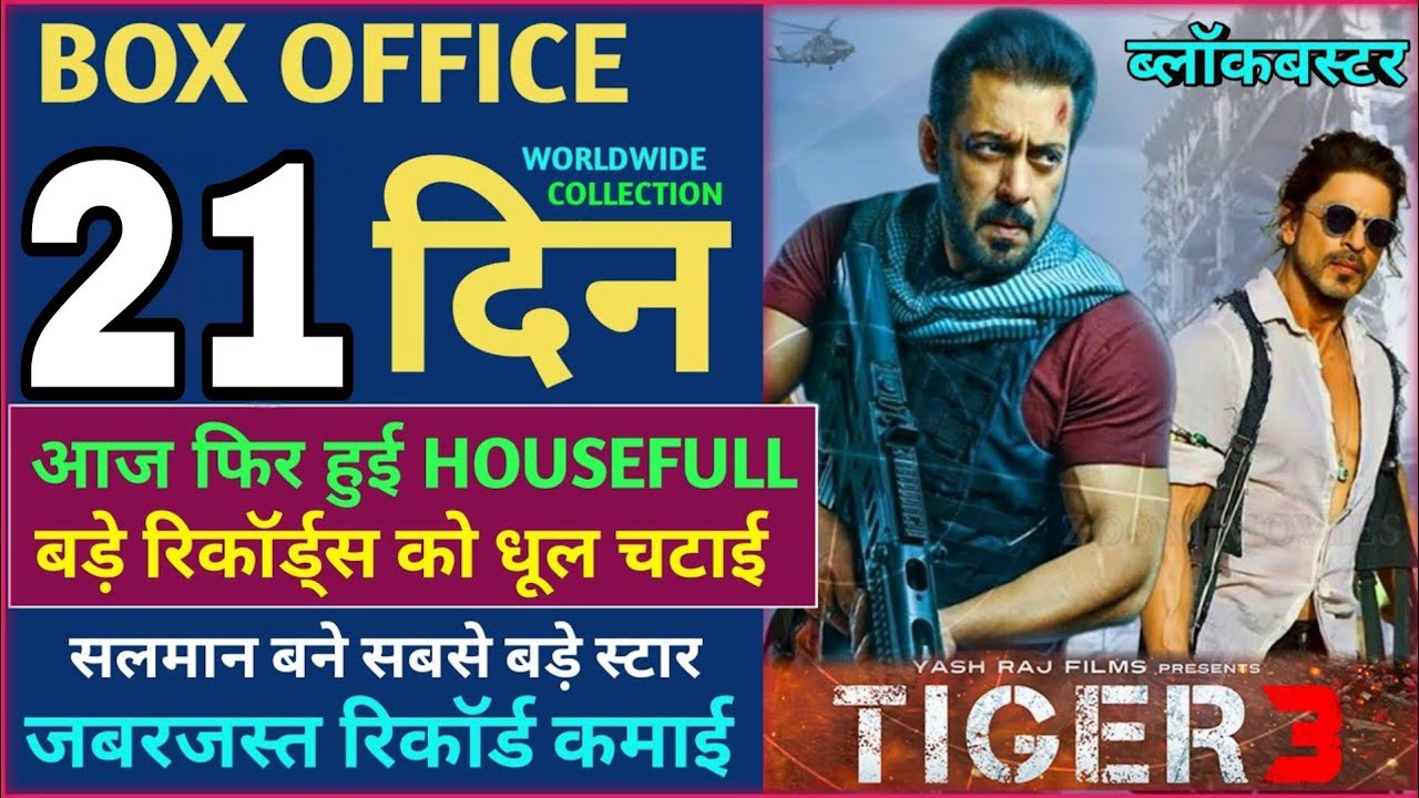 Tiger 3 Box Office Collection | Tiger 3 21th Day Collection, Tiger 3 ...