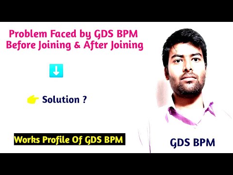 Problem Faced By GDS BPM & It's Solution?/Work Profile Of GDS BPM - YouTube