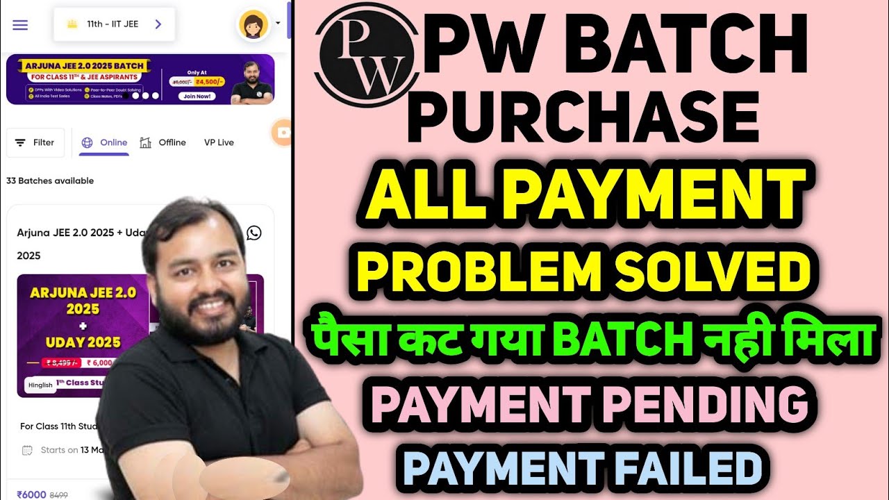 Pw Batch Purchase Payment Problem || Pw Payment Failed || Pw Paisa Kat ...