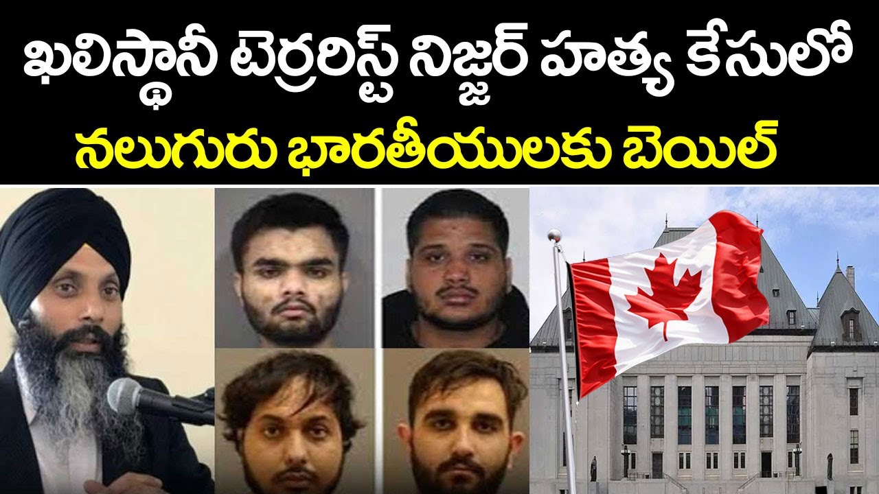 4 Indians Accused in Hardeep Nijjar Case Gets Bail | Reflection News ...