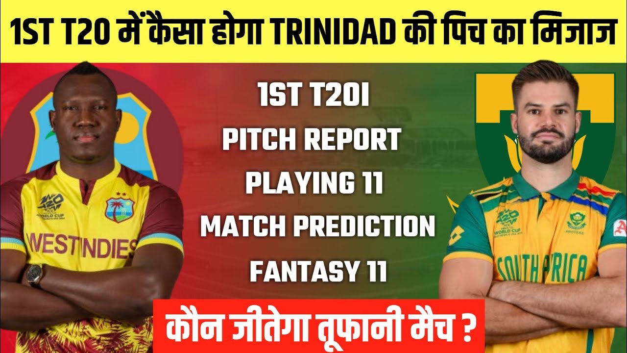 WI vs SA 1st T20 Match Prediction | Brian Lara Stadium Tarouba Trinidad ...