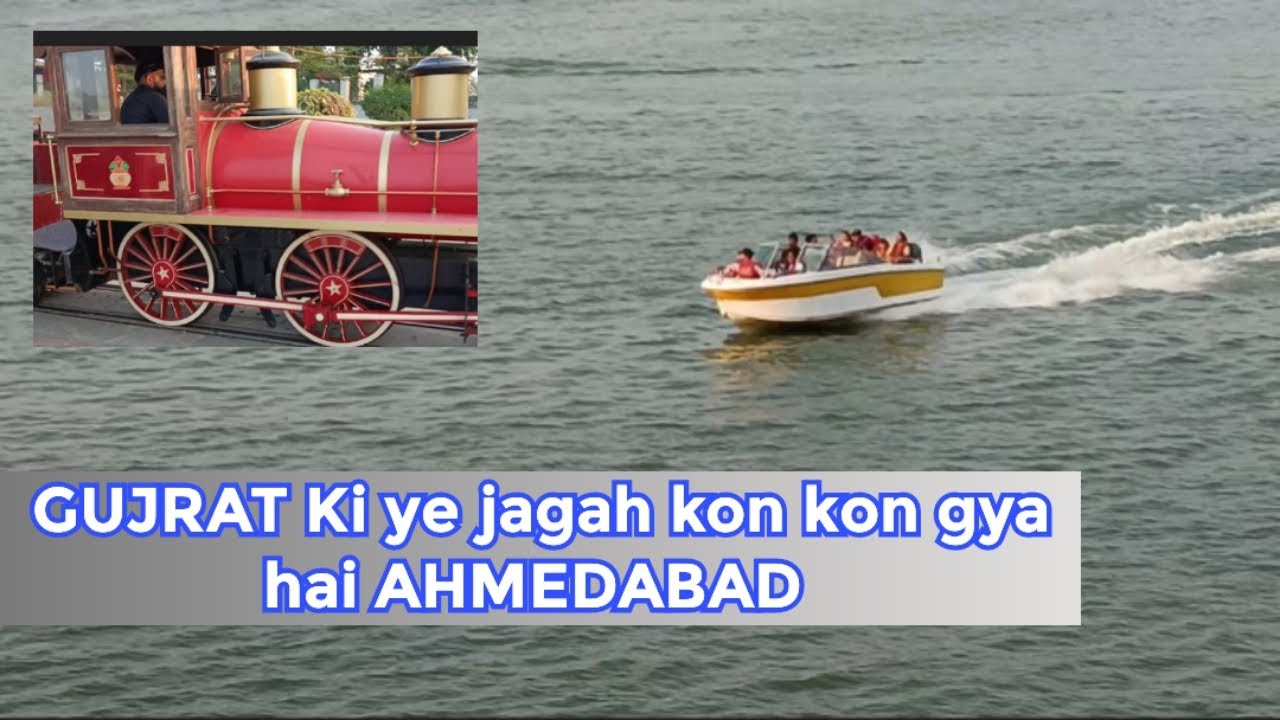 kankariya lake Gujarat | Boating ride | Train ride | Zoo Ahmedabad ...