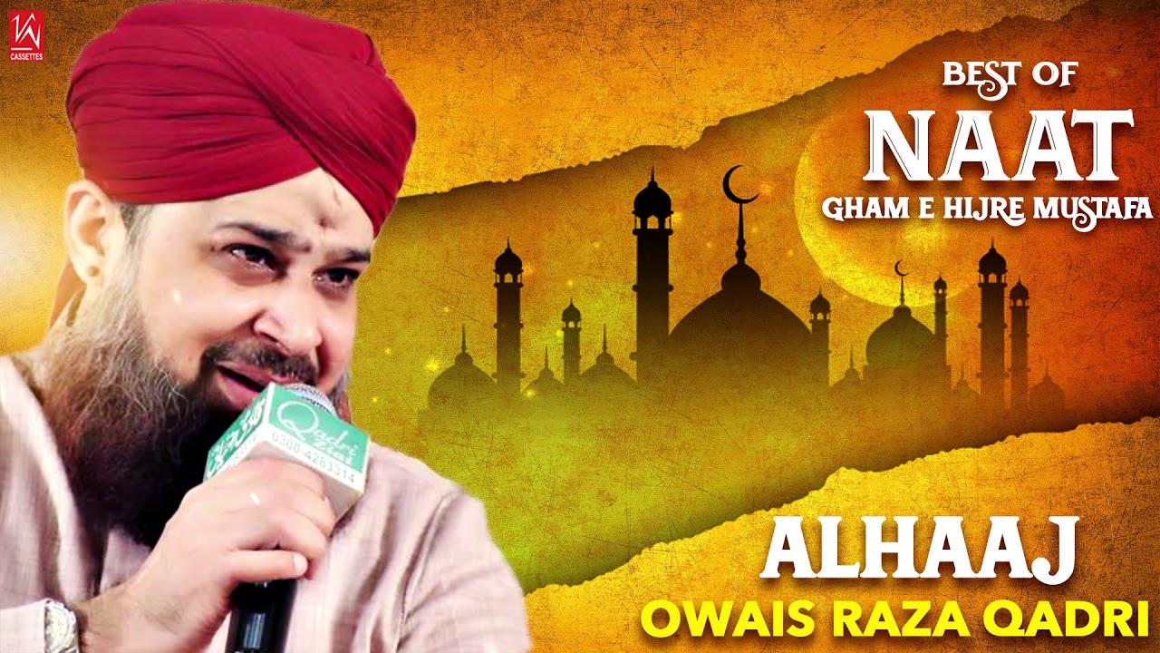 Naat Khawan Alhaj Owais Raza Qadri Naats - Gham E Hijre Mustafa - Urdu ...