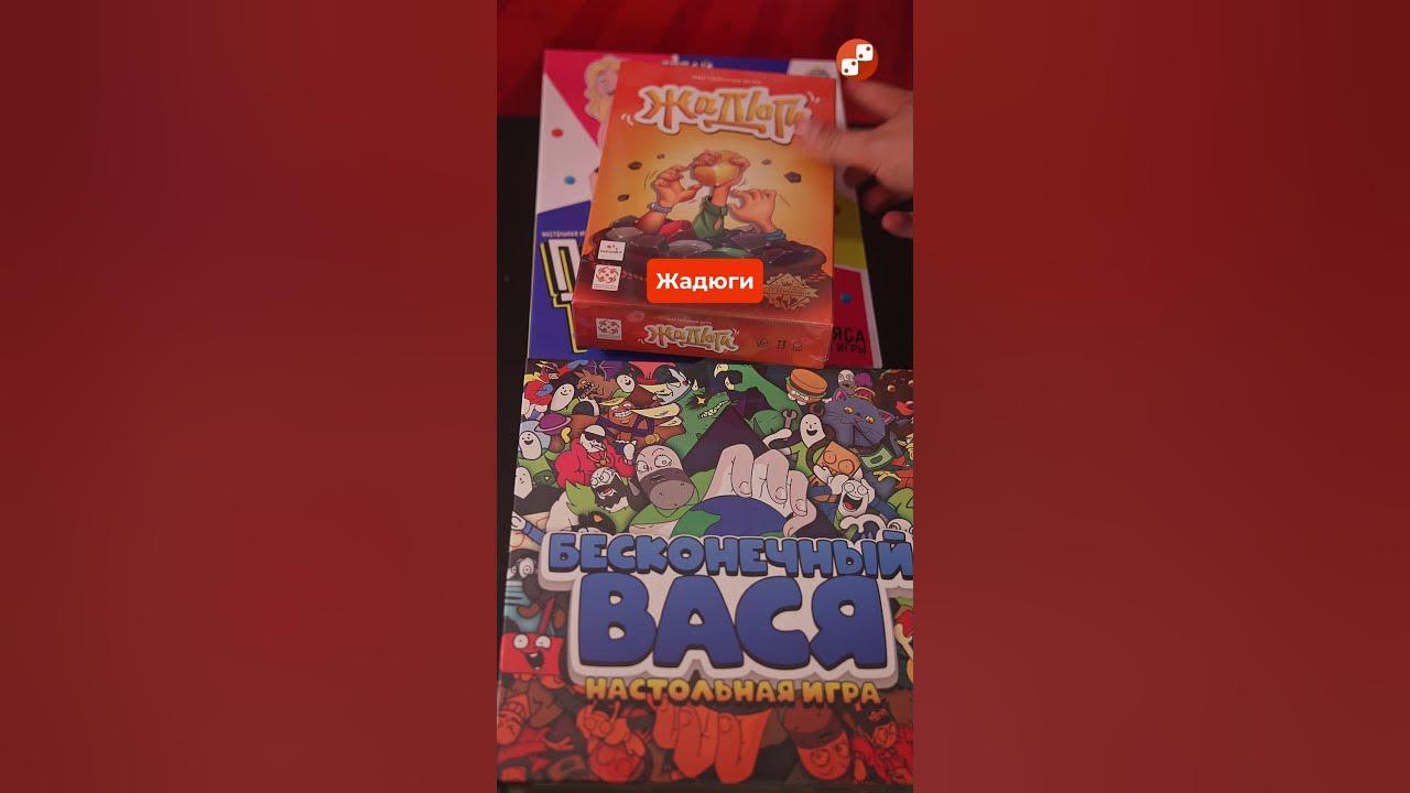 Названия игр иногда бывают… необычными #22games #юмор #настольныеигры # ...