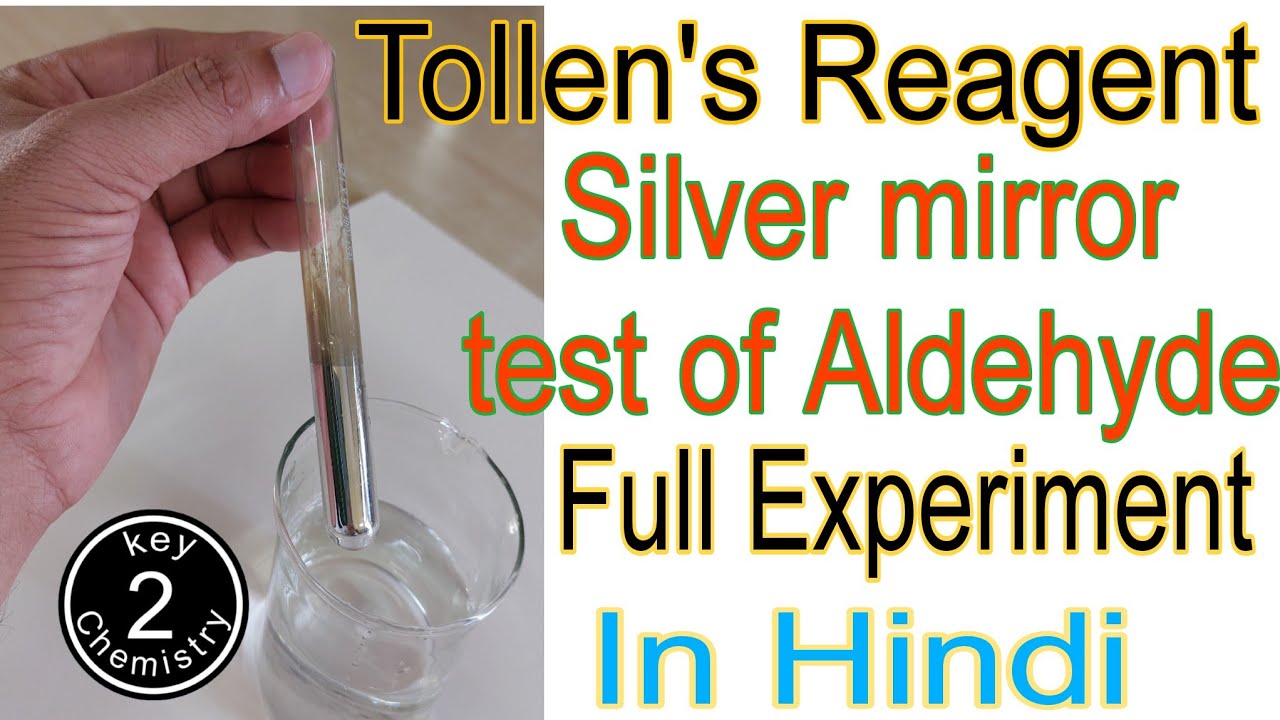 Tollen's Reagent #silver mirror test for aldehydes#class12#cbseboard# ...