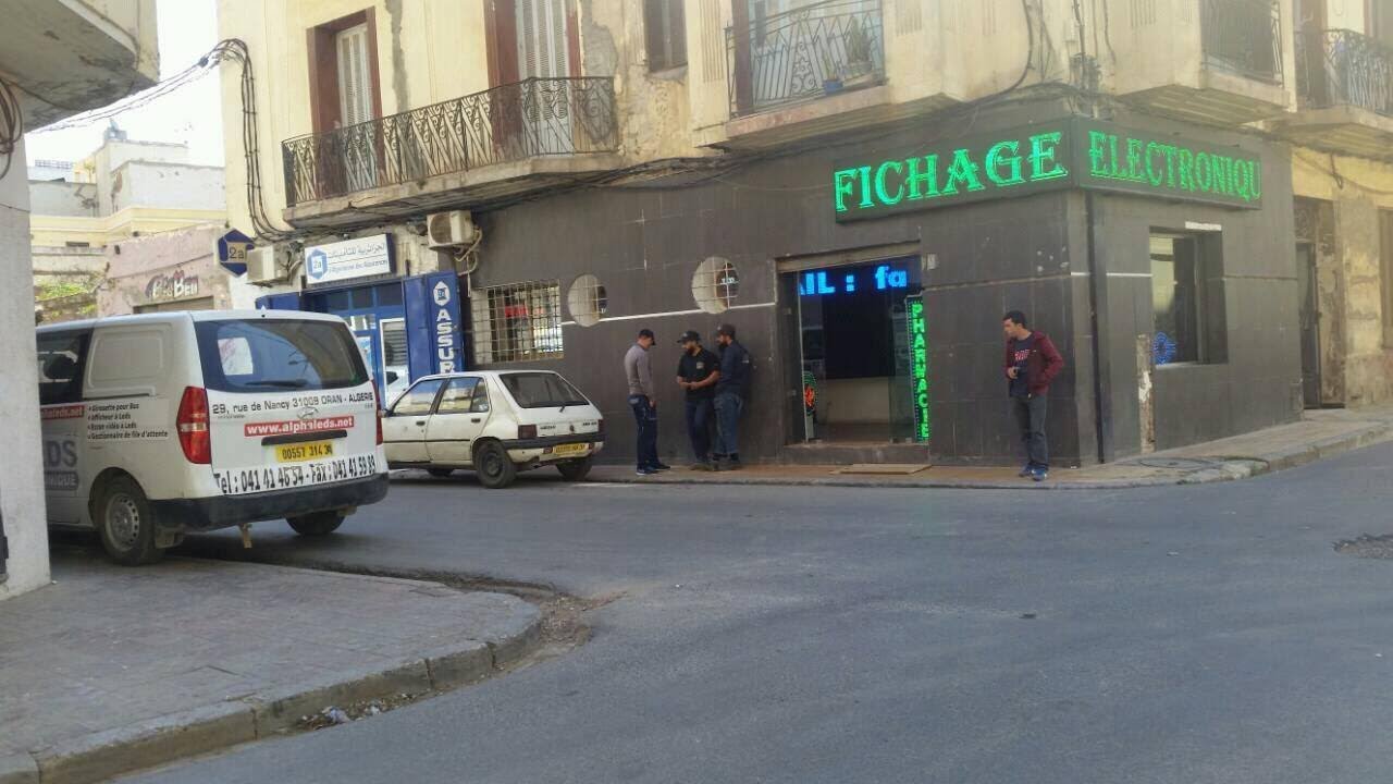 ALPHA LEDS - 1er en Algérie - YouTube