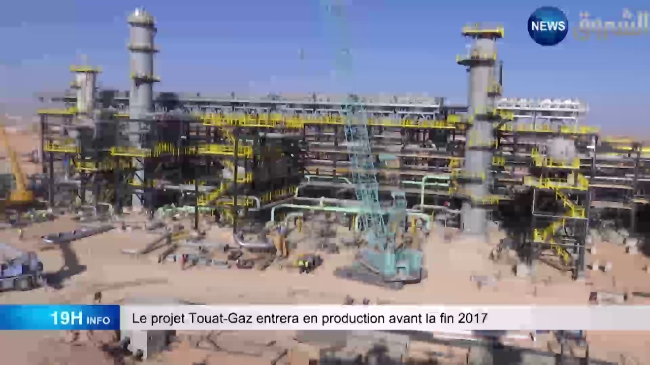 Le projet Touat-Gaz entrera en production avant la fin 2017 - YouTube